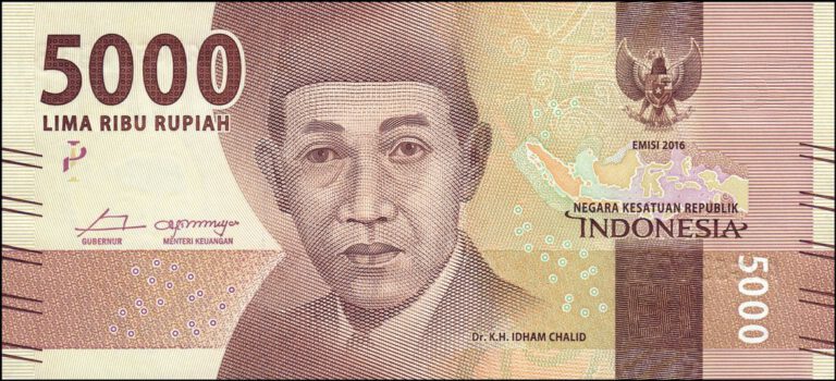 Indonesie 5000 Rupees 2016 UNC - Postzegel en Munten handel Enibas